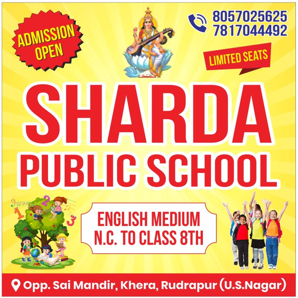 Home - SHARDA PUBLIC SCHOOL